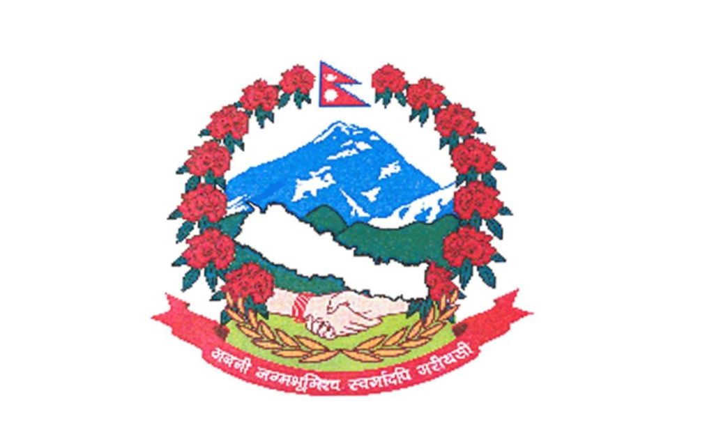 Nepal Extends Condolences and Assistance to Sri Lanka Following ...