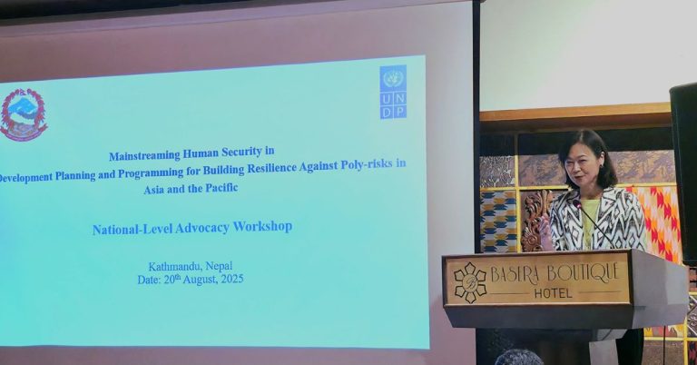 UNDP, Ministry of Home Affairs Host Workshop on Mainstreaming Human ...