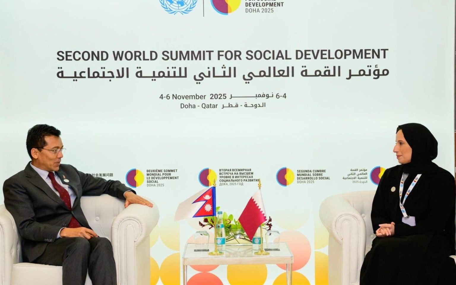 ECOSOC President Meets Qatari Minister to Strengthen Cooperation on ...
