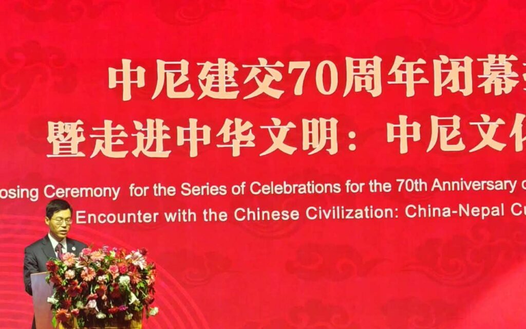 ‘Practical Cooperation in Economy, Trade Has Yielded Fruitful Results ...