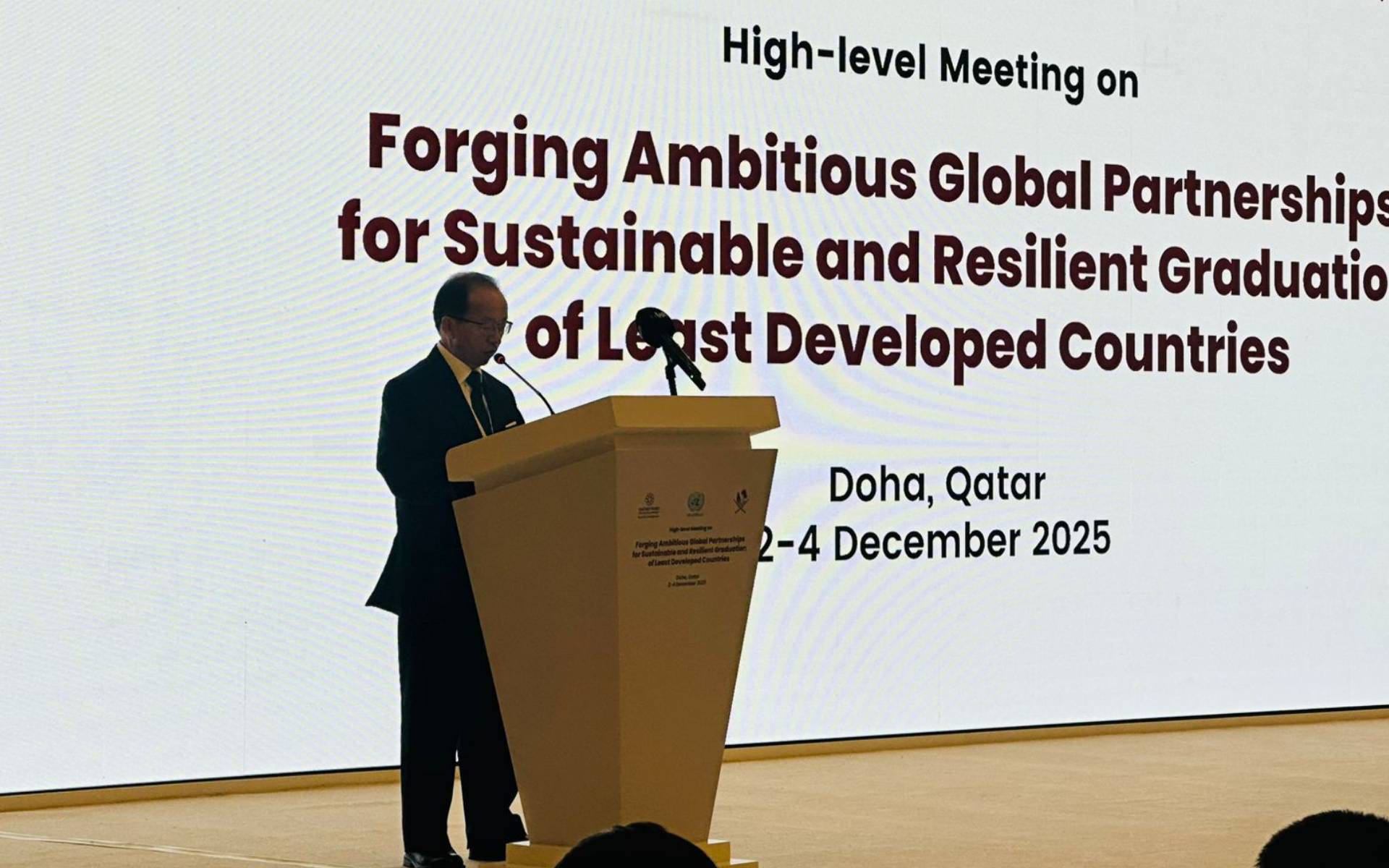 Foreign Secretary Rai Calls for Stronger Global Partnerships for LDCs ...
