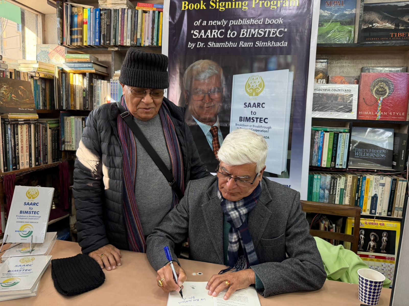 Book Signing Program of SAARC to BIMSTEC Held at Mandala Book Point ...