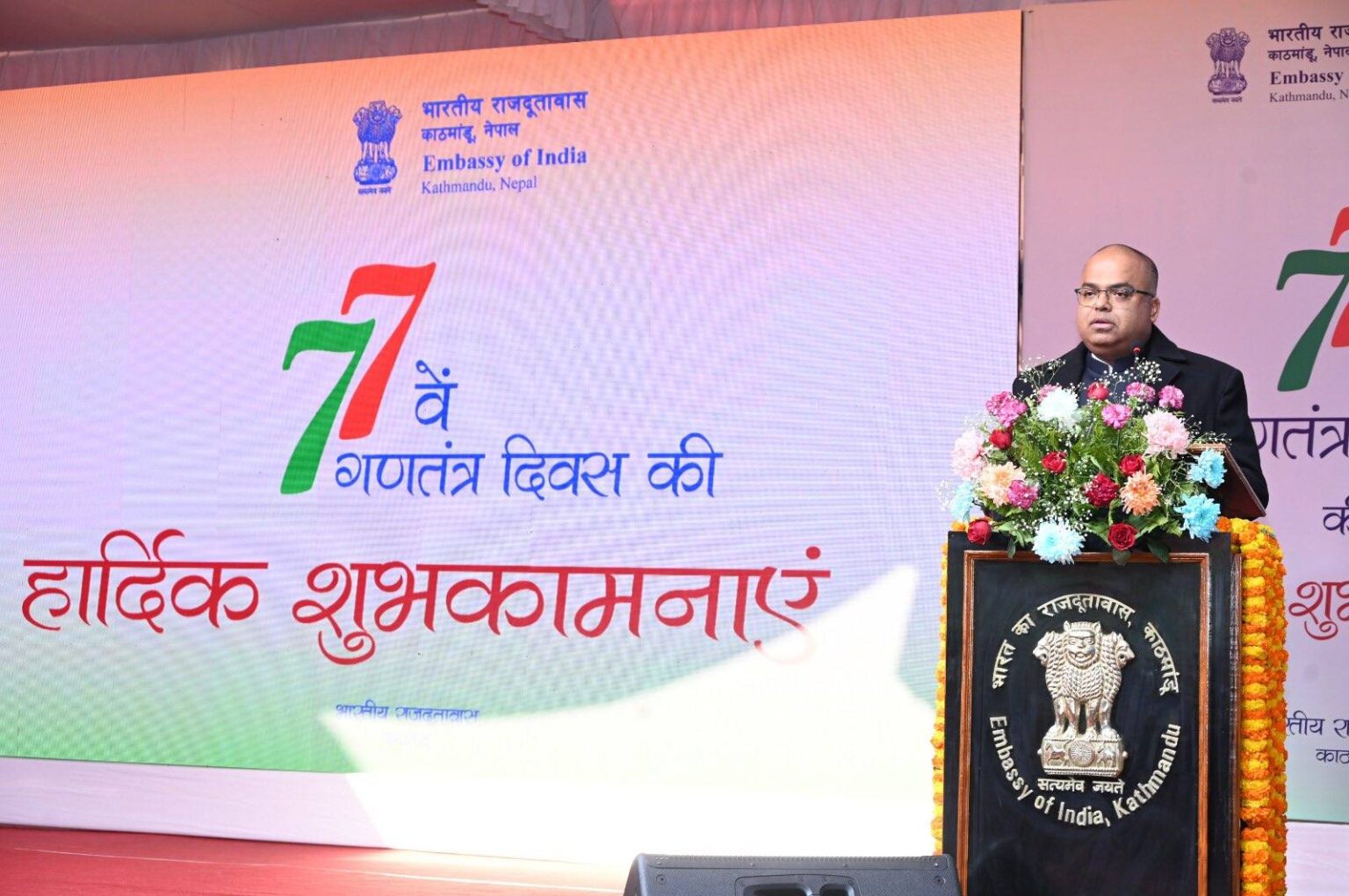 India’s 77th Republic Day Celebrated at Indian Embassy in Kathmandu ...