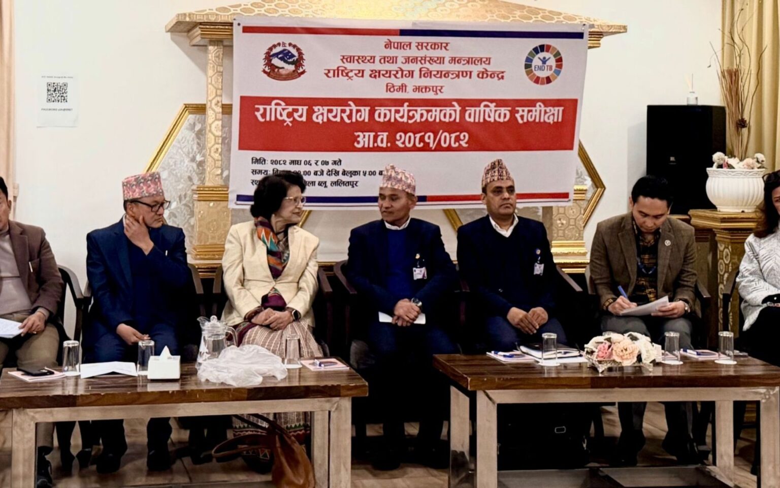 National Tuberculosis Control Centre Concludes Annual Tuberculosis ...