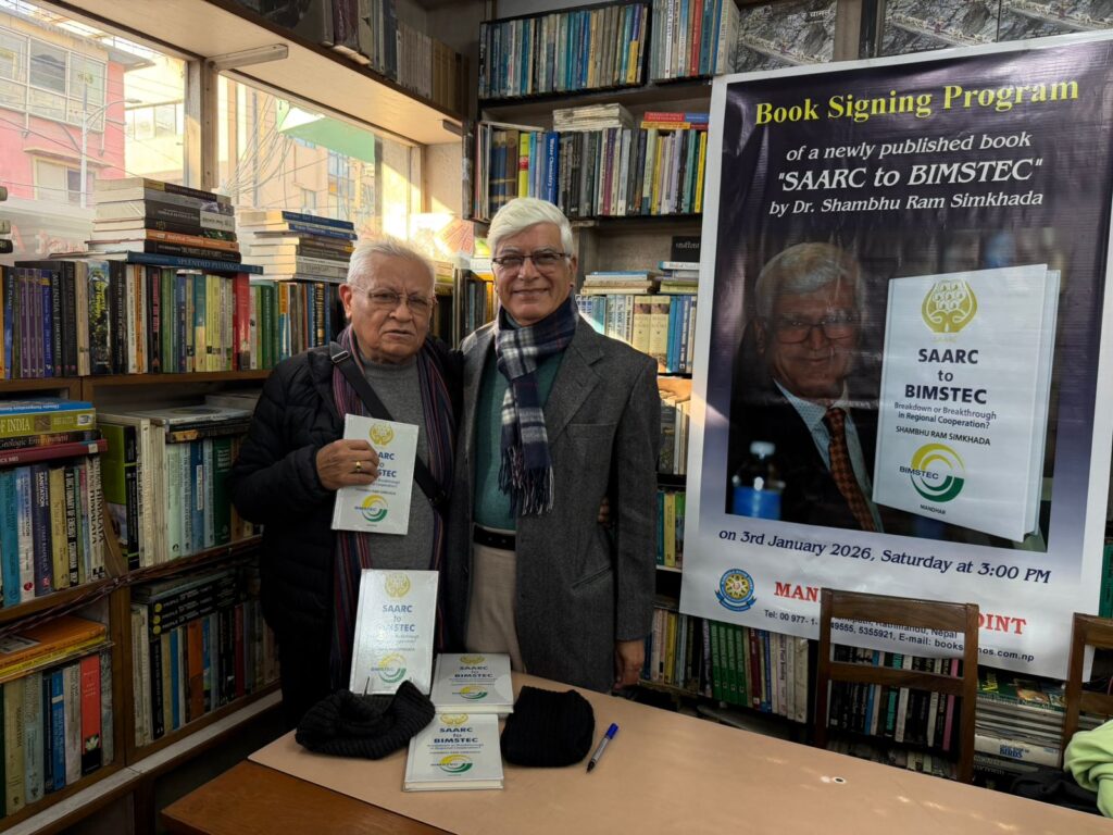 Book Signing Program of SAARC to BIMSTEC Held at Mandala Book Point ...