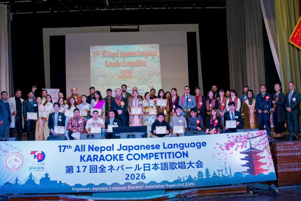 17th All Nepal Japanese Language Karaoke Competition Held - The ...