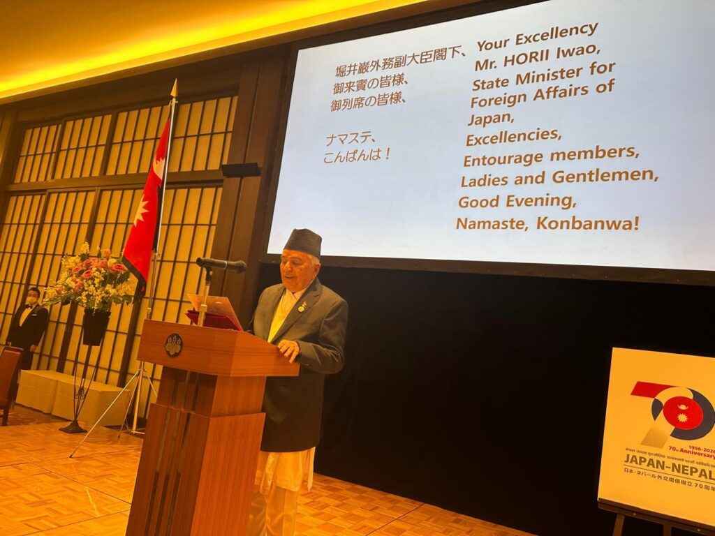 President Paudel Attends Reception Marking 70 Years of Nepal–Japan ...